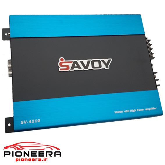 SAVOY SV-4210 آمپلی فایر ساووی | پایونیرا پخش سیستم صوتی و تصویری خودرو